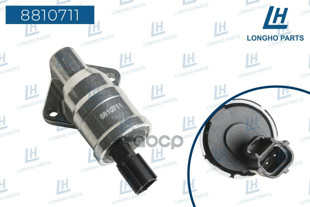 Регулятор холостого хода FORD 1149611 Longho арт. 8810711