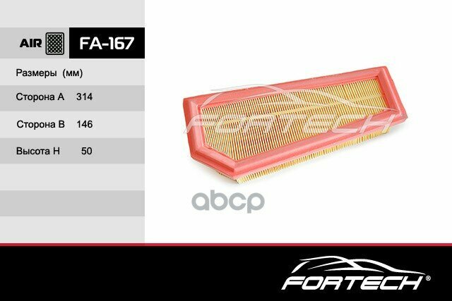 Фильтр воздушный MERCEDES_BENZ C III (204) (2007-2015) MERCEDES_BENZ E IV (212) (2009-2016) MERCEDES_BENZ SLK III (172) (2011.
