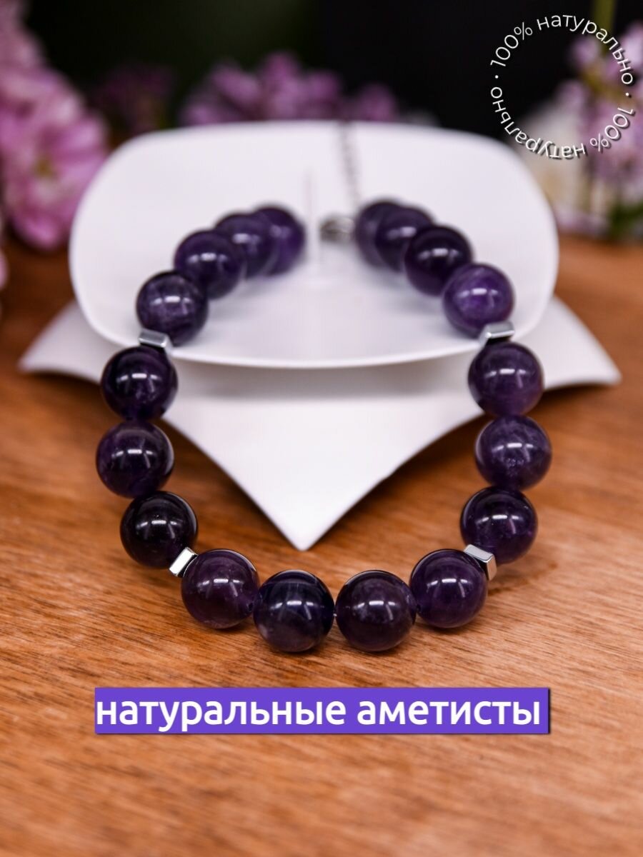 Славянский оберег, жесткий браслет, аметист