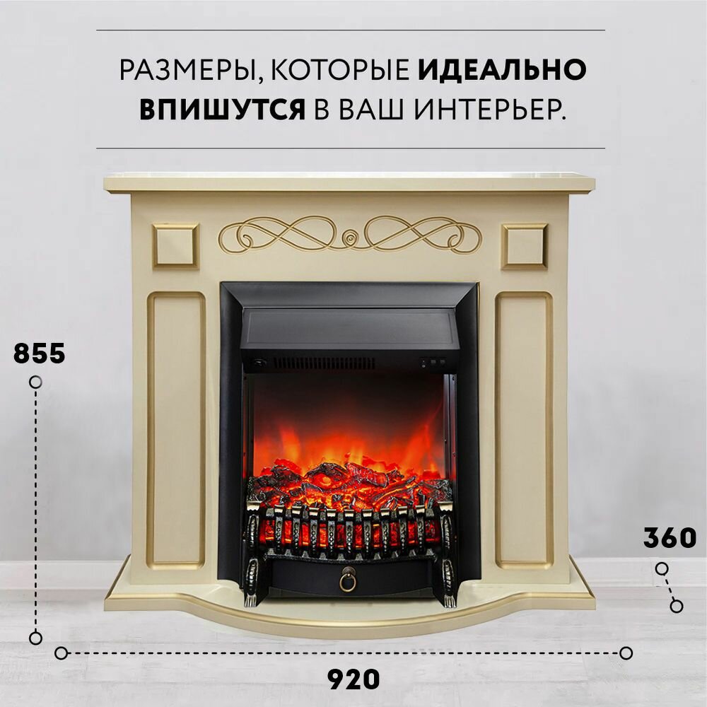 Камин электрический InterFlame Аспен BG патина золото с очагом Fobos (электрокамин)