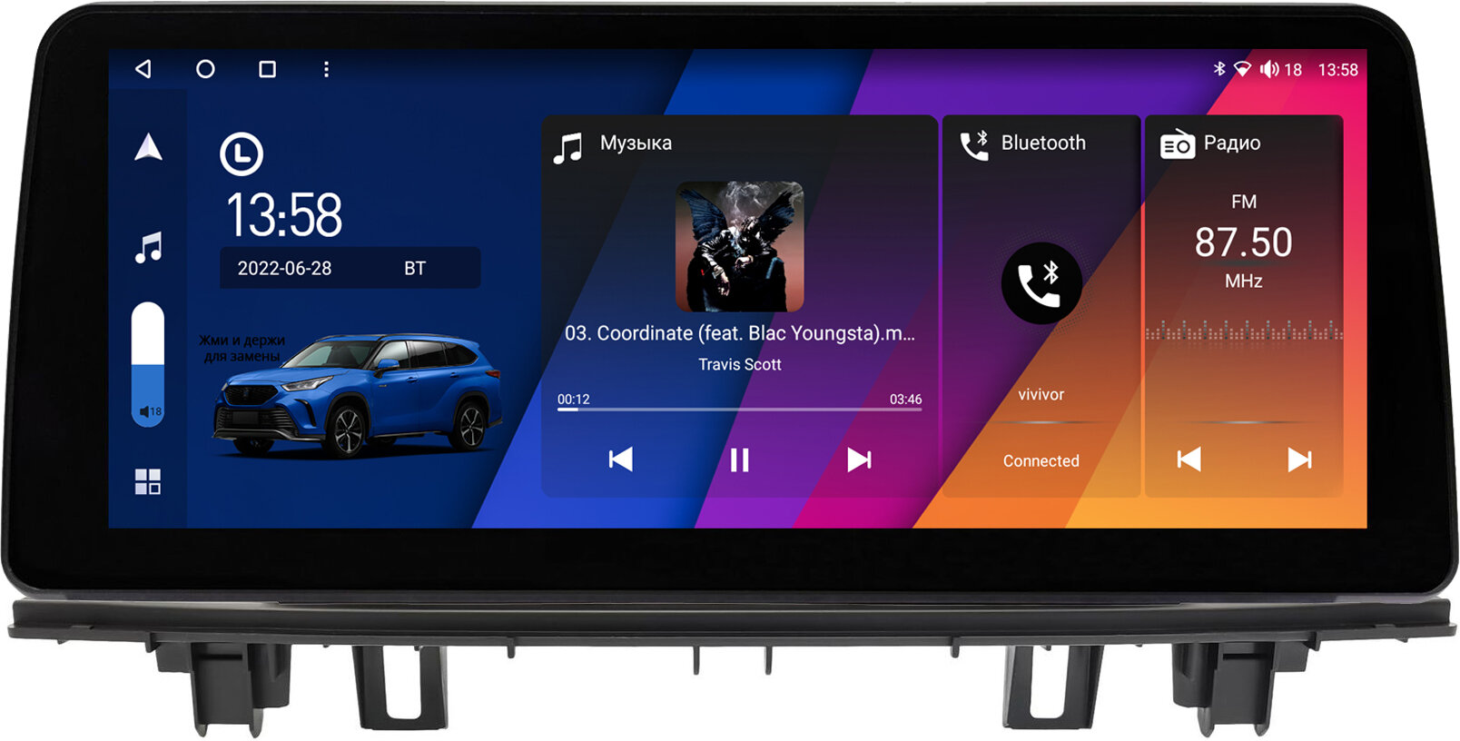 Штатная магнитола BMW X1 (F48) 2015-2023 12.3 дюйма Canbox H-Line 7815-0014 на Android 10 (4G-SIM, 6/128, DSP, QLed) BMW Style