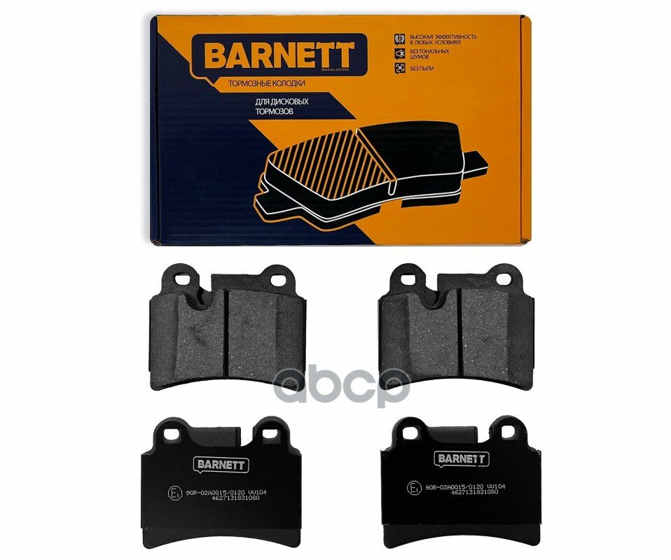 Комплект задних тормозных колодок, дисковый тормоз BARNETT арт. VV104