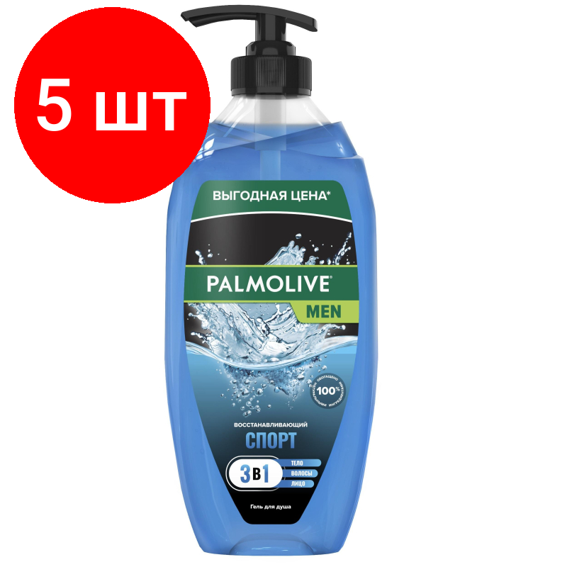 Комплект 5 штук, Гель для душа Palmolive Men Спорт Восстанавливающий, 750 мл