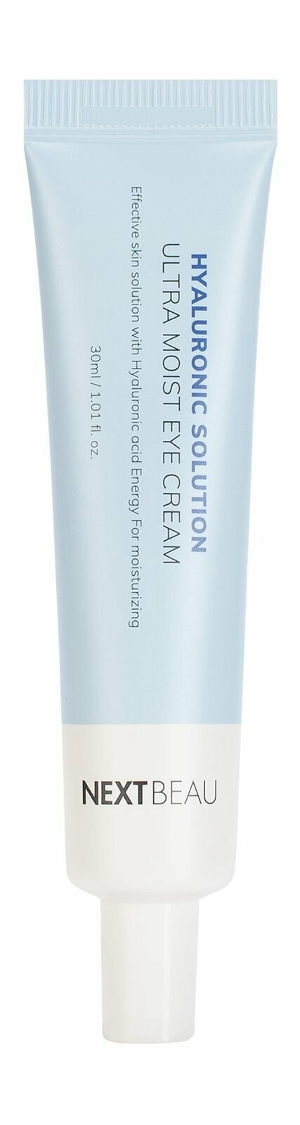 NEXTBEAU Крем для кожи вокруг глаз с гиалуроновой кислотой увлажняющий, 30 мл