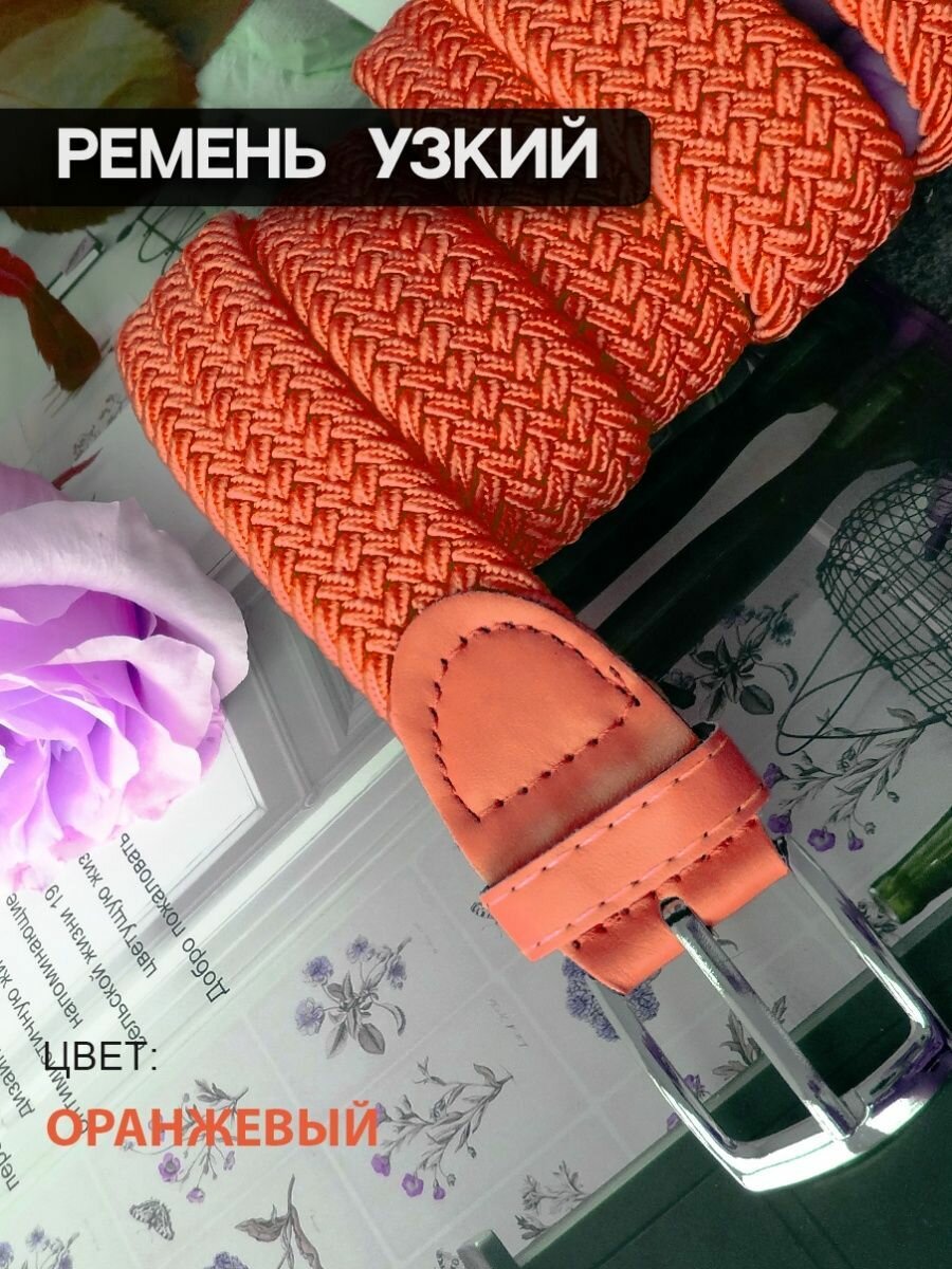 Ремень  для мужчин и женщин