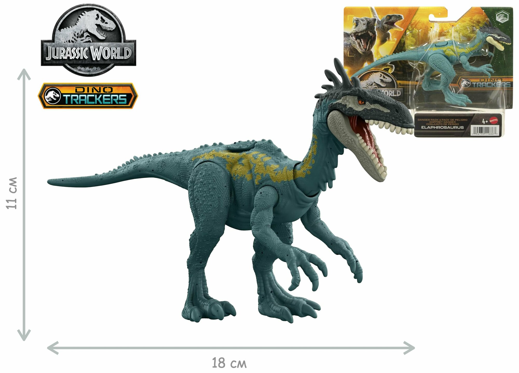 Фигурка динозавра элафрозавр Мир Юрского периода серия Опасные динозавры Jurassic World Elaphrosaurus Danger Pack HLN59 Mattel