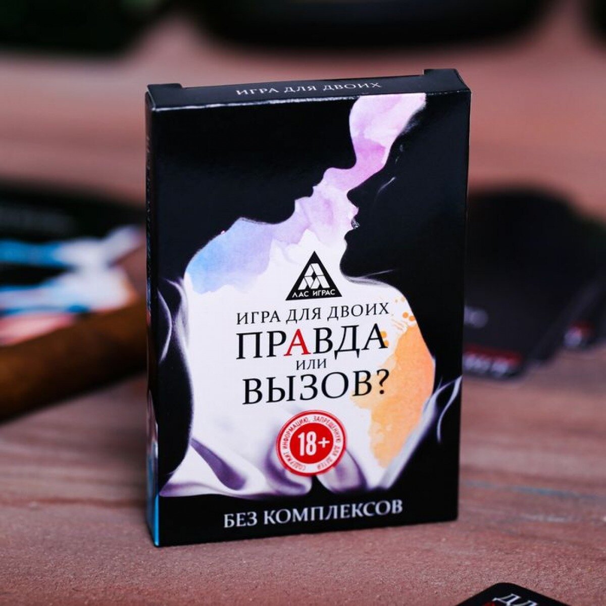 Секс игра правда ИЛИ вызов?