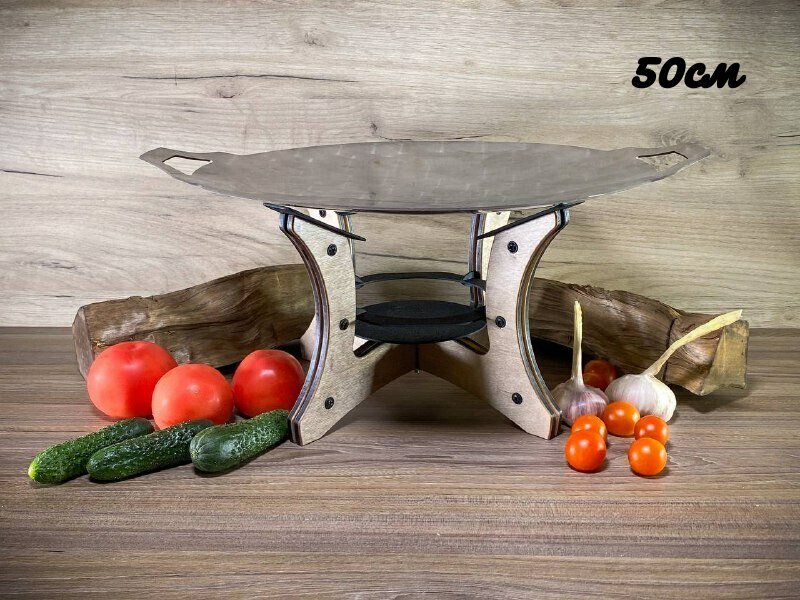 Садж из нержавеющей стали 50 см с подставкой Тетра