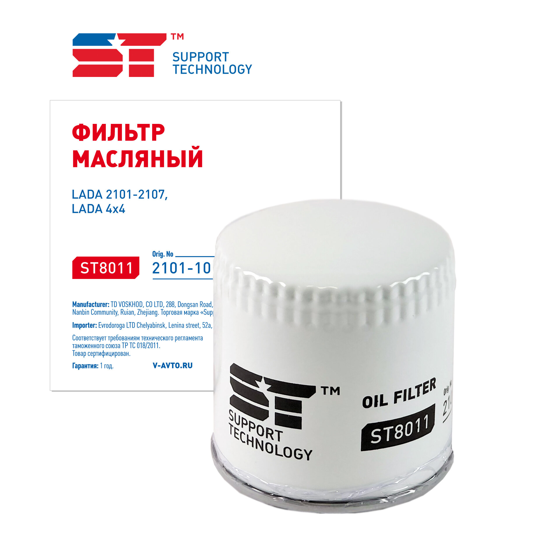 Фильтр масляный для ВАЗ 2101 ST