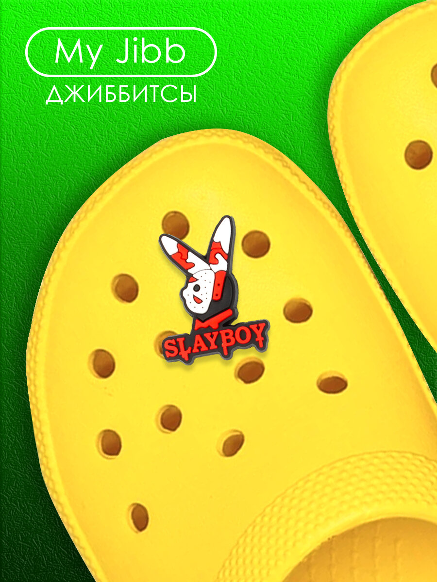 Джиббитсы для crocs, клипсы для обуви, украшения для обуви Playboy My Jibb