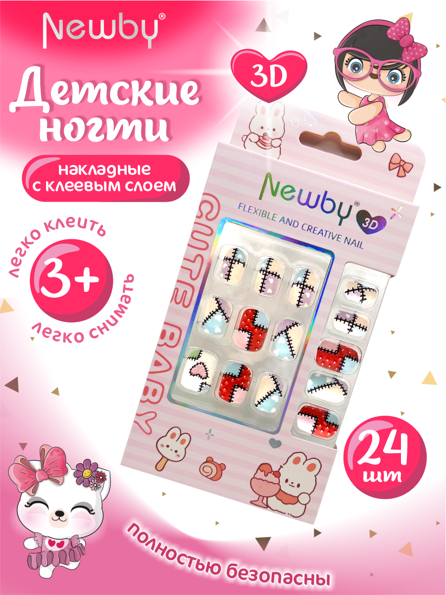 Детские накладные ногти 3D 24 шт. с липким слоем