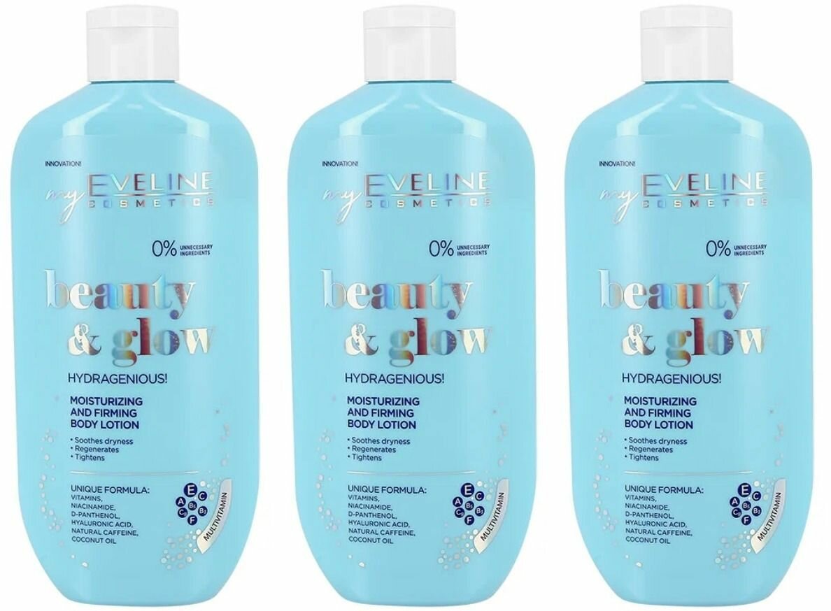 Eveline Cosmetics Увлажняюще-укрепляющий лосьон для тела Beauty & Glow, 350 мл, 3 шт