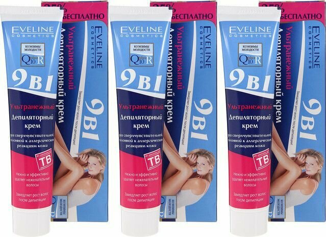 Eveline Cosmetic Ультранежный депиляторный крем 9в1 коэнзимы молодости, 125 мл, 3шт