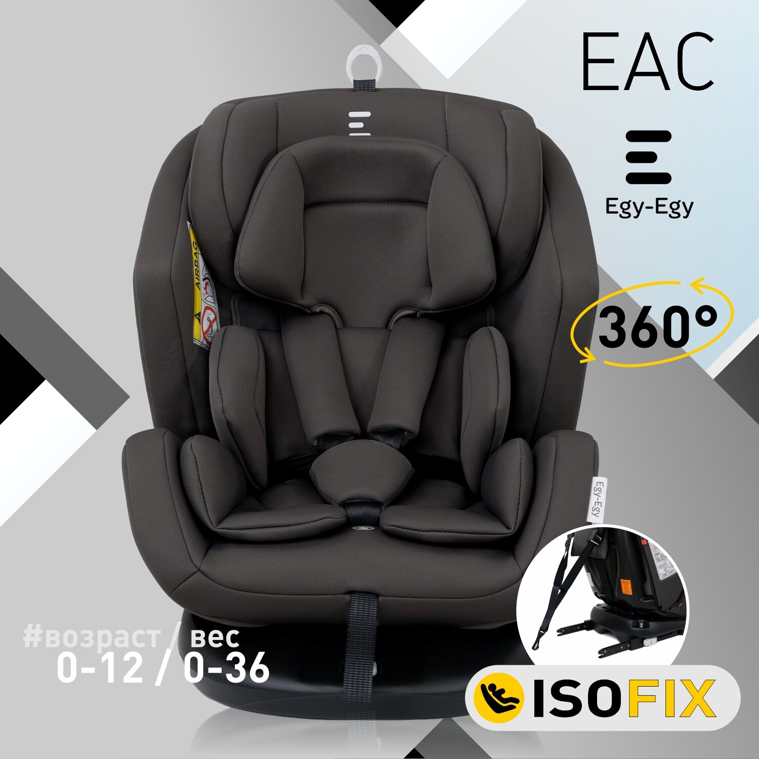 Детское автокресло Еду-еду ISOFIX KS777, гр.0+/I/II/III от 0 до 36кг, темно-серый