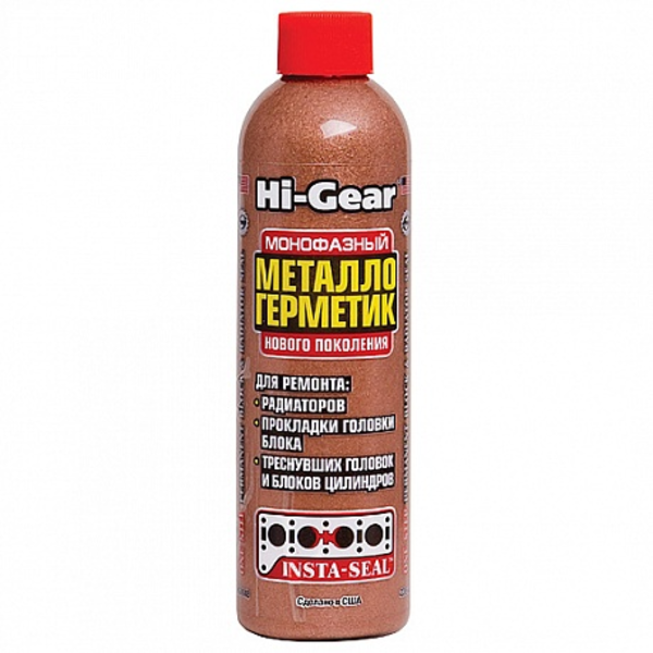 HI-GEAR hg9048 металлогерметик для сложных ремонтов системы охлаждения. 236 мл