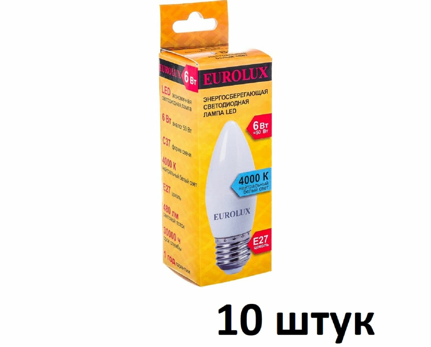 Лампа светодиодная 10шт свеча, 6Вт, нейтральный, Е27 EUROLUX