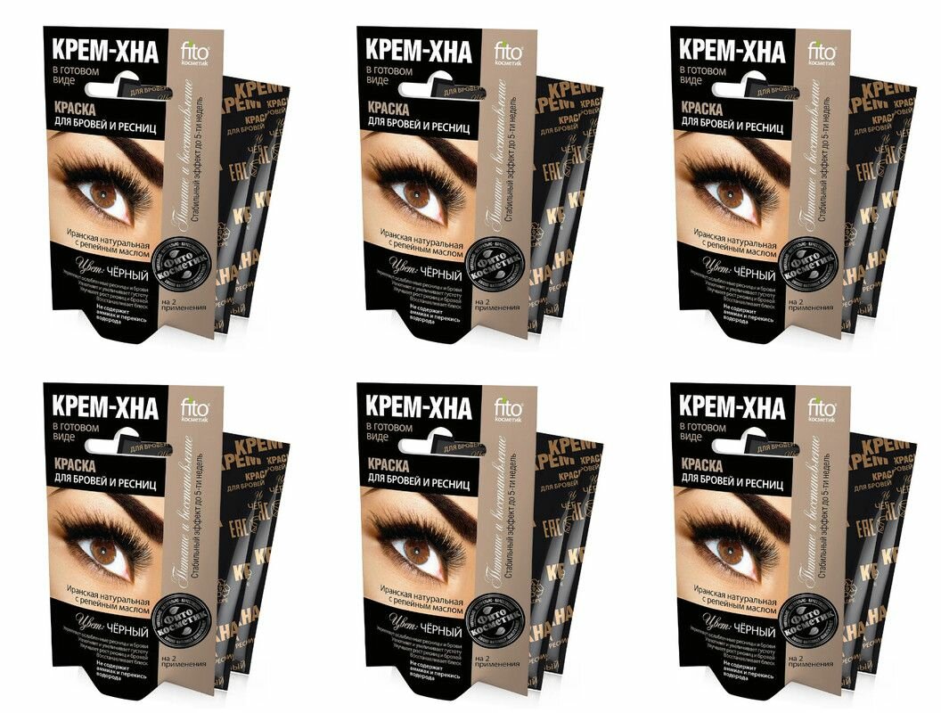 Fito косметик Краска для бровей и ресниц Крем-хна, черный, 2 х 2 мл, 6 уп