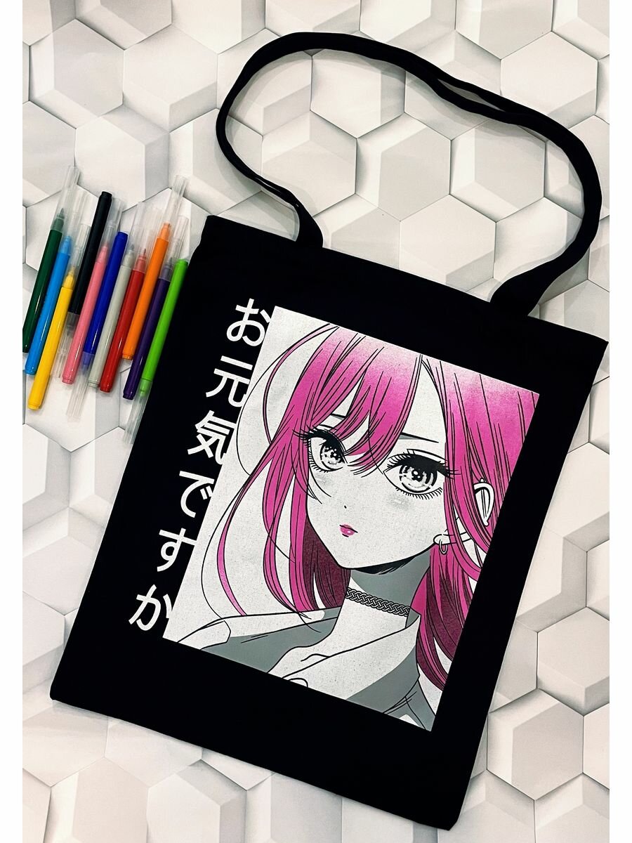 Сумка шоппер