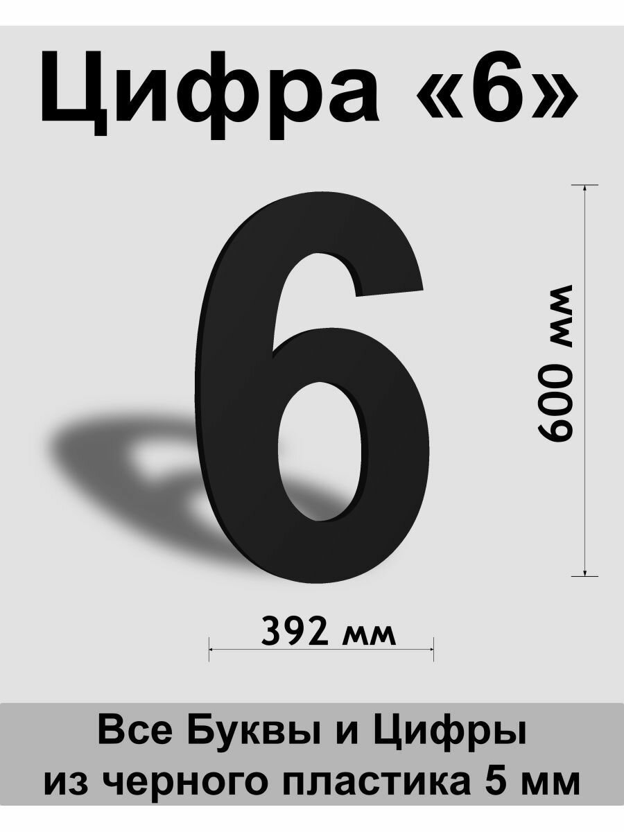 Вывеска