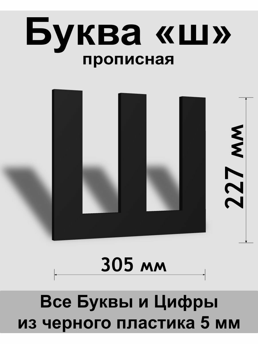 Вывеска