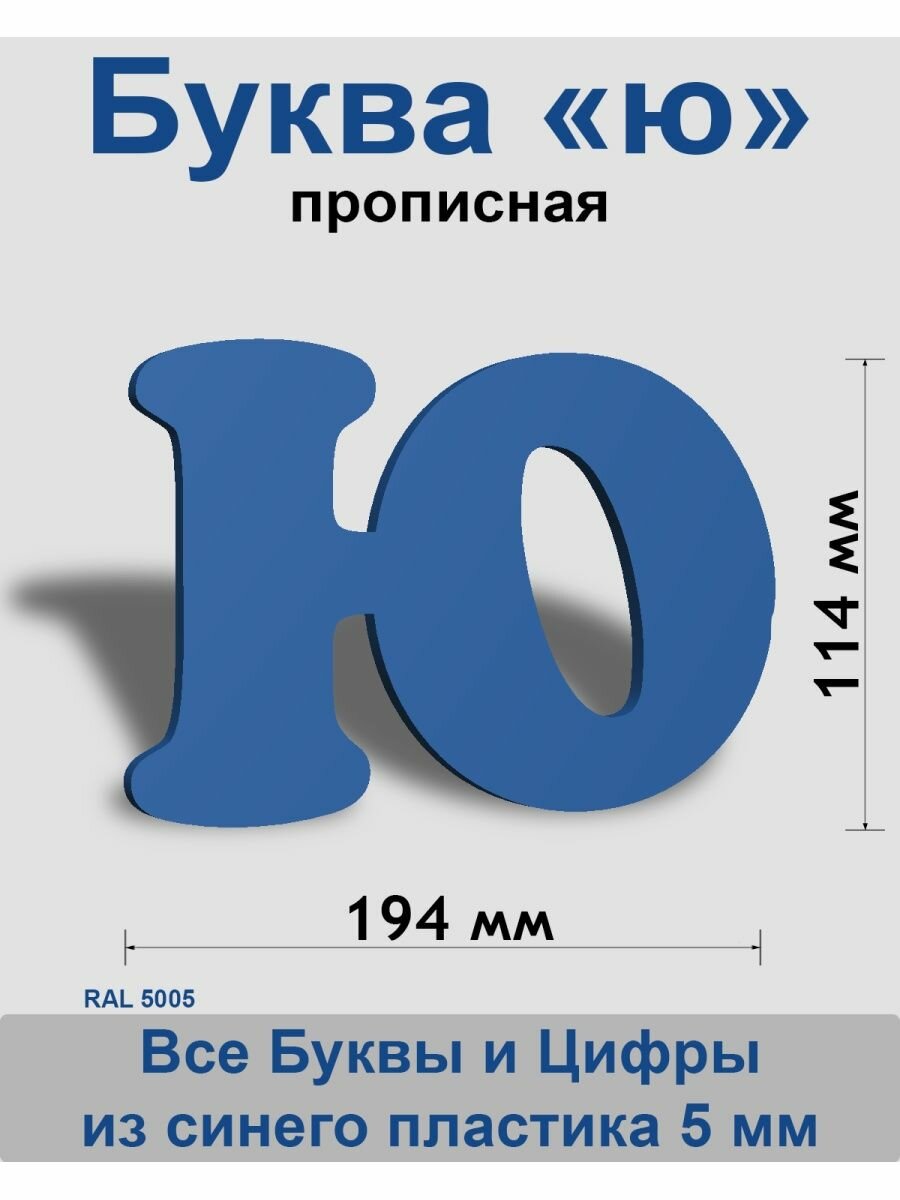 Вывеска