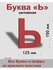 Вывеска