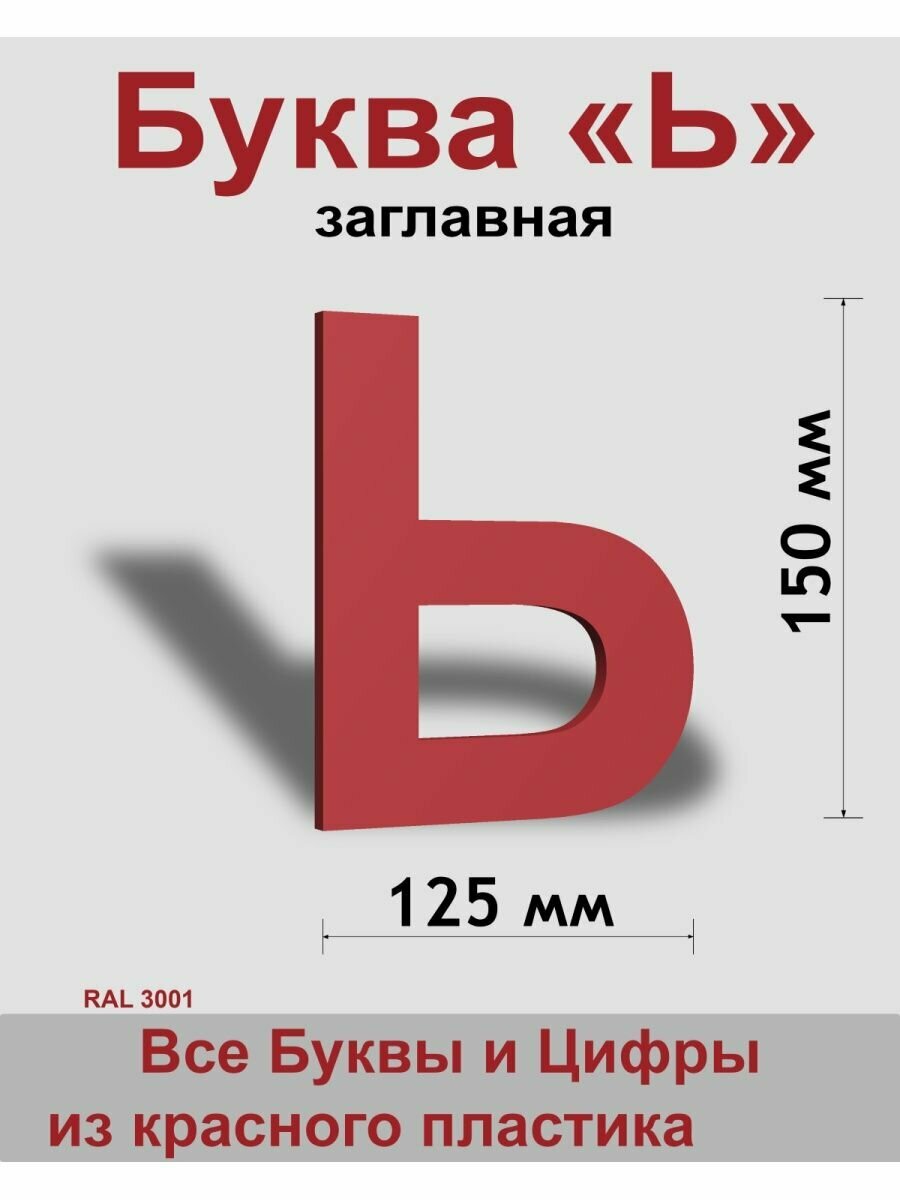 Вывеска