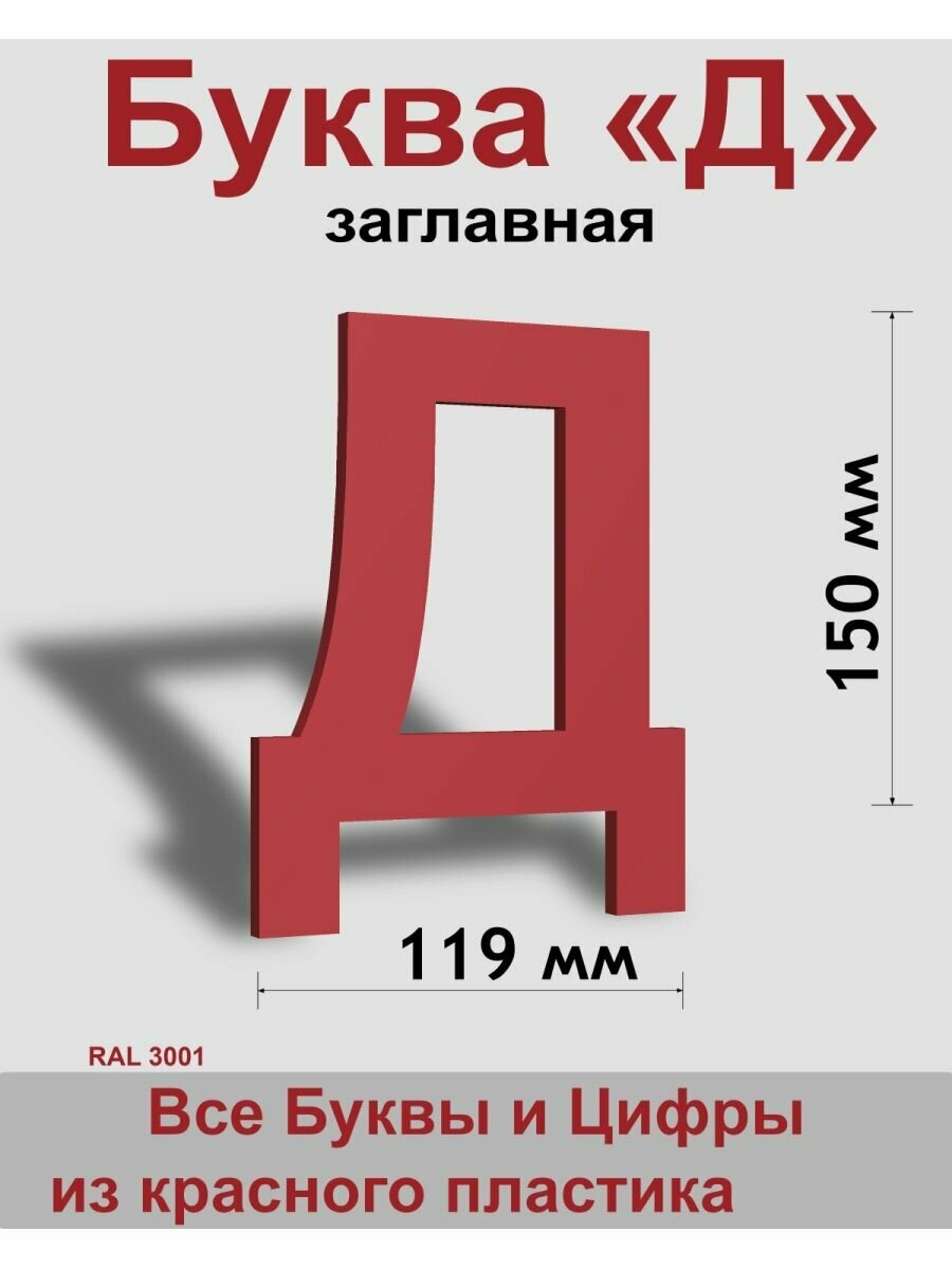 Вывеска
