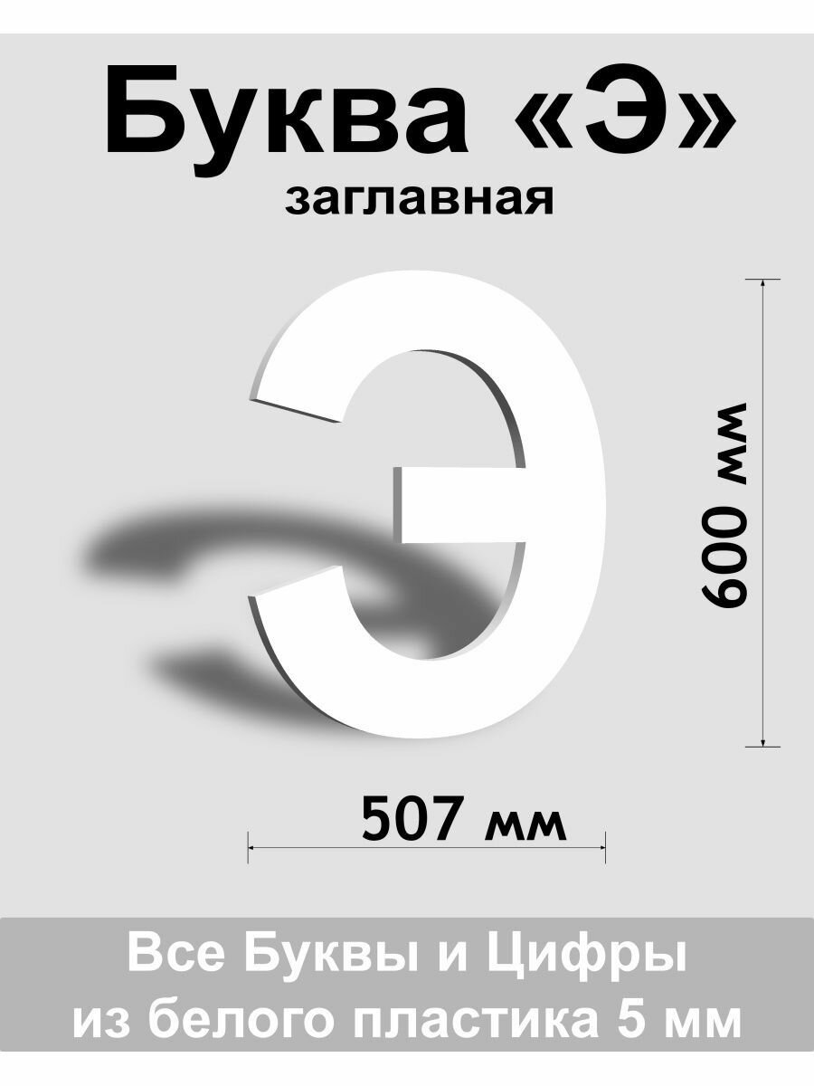 Вывеска