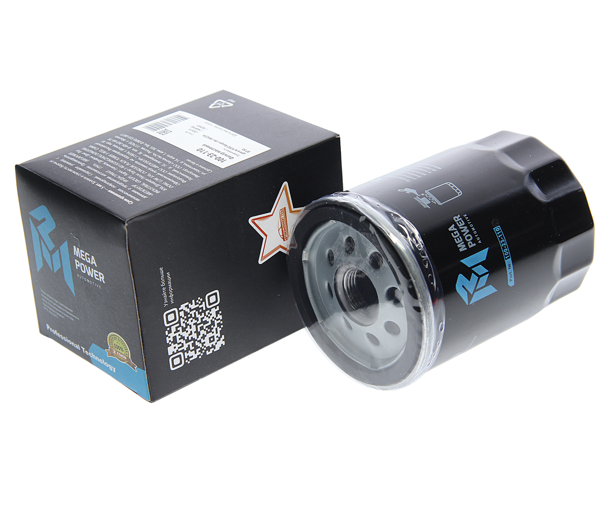 Фильтр масляный FORD Ranger (06-) MAZDA BT-50 MEGAPOWER
