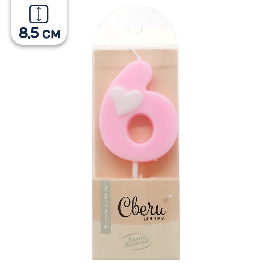 Свеча для торта парафиновая Riota Белое сердечко, Цифра 6, розовый, 8,5 см, 1 шт.