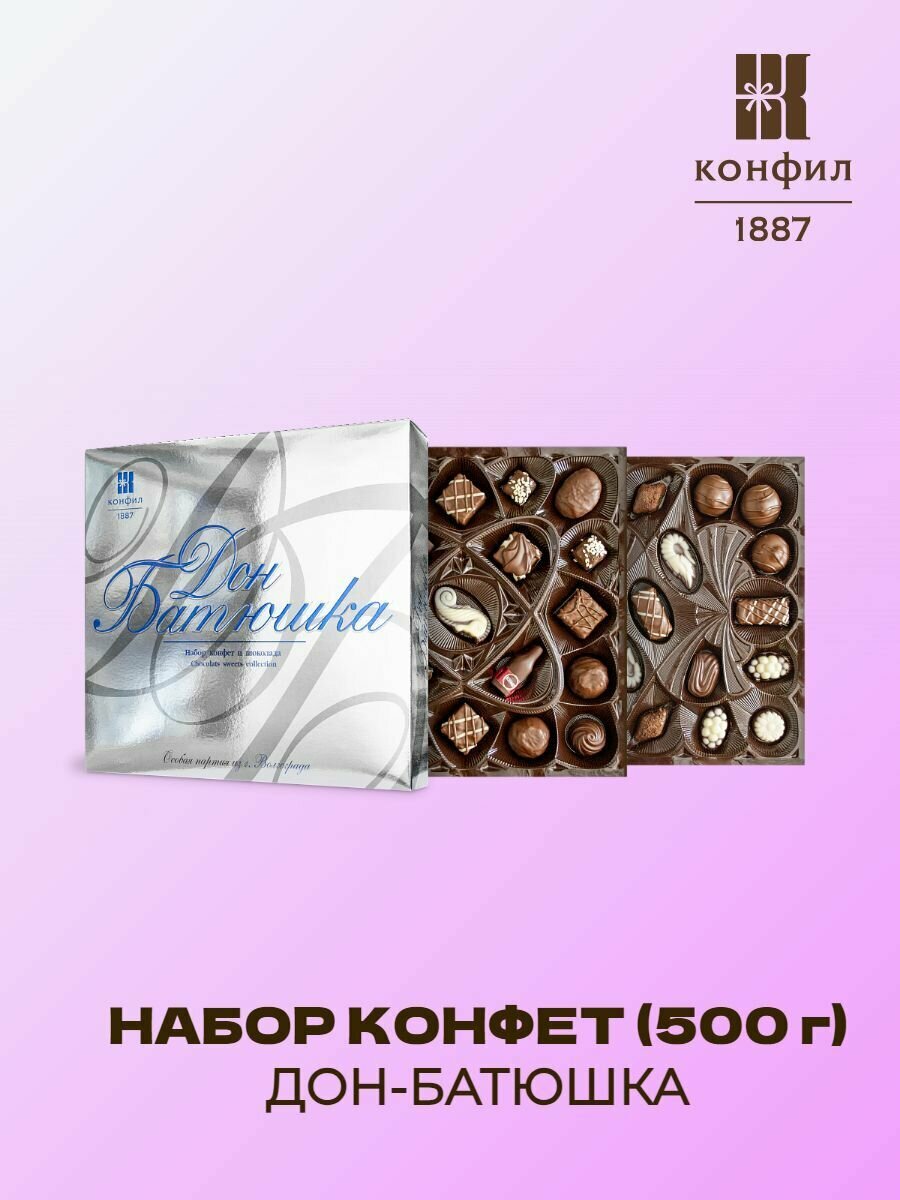 Конфил - Набор конфет и шоколада дон-батюшка (500 г)