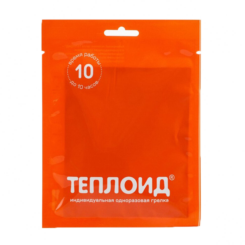 Автономный источник тепла "Теплоид" 10 часов