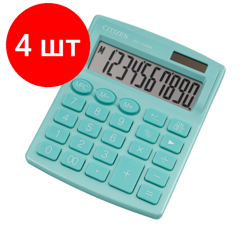 Комплект 4 шт, Калькулятор настольный Citizen SDC-810NR-GN, 10 разрядов, двойное питание, 102*124*25мм, бирюзовый