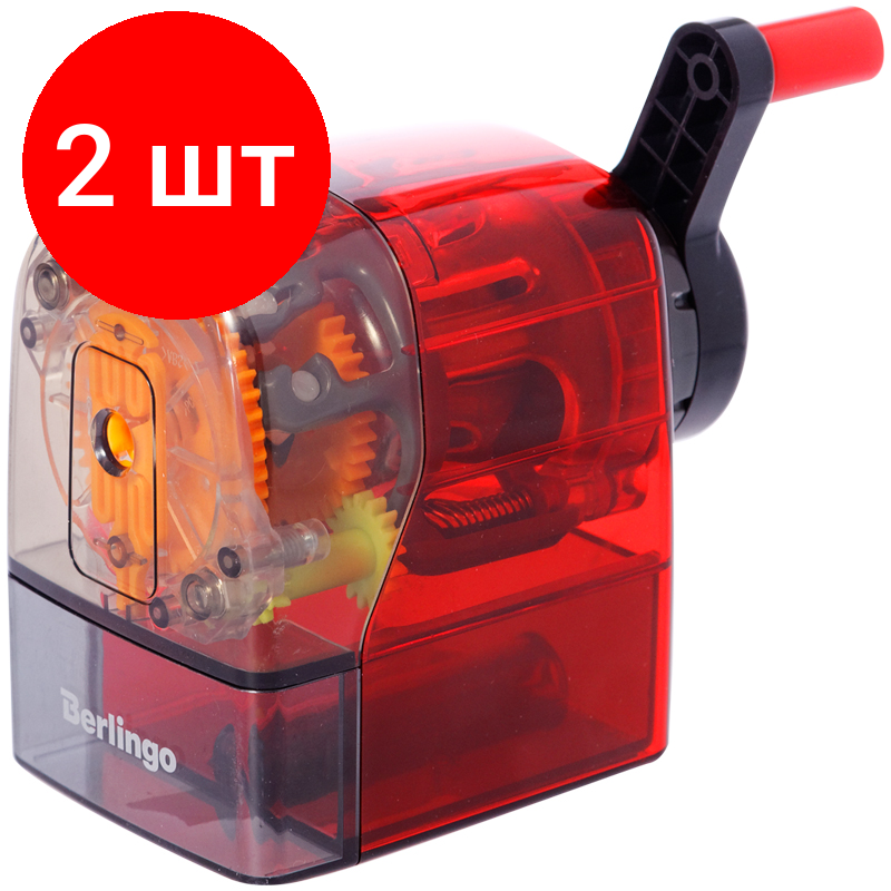 Комплект 2 шт, Точилка механическая Berlingo "Megatop", пласт. корпус, инд. упаковка