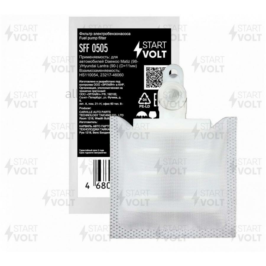 STARTVOLT SFF 0505 Фильтр эл. бензонасоса для а/м Daewoo Matiz (98-)/Hyundai Lantra (90-) (D=11мм) STARTVOLT SFF 0505