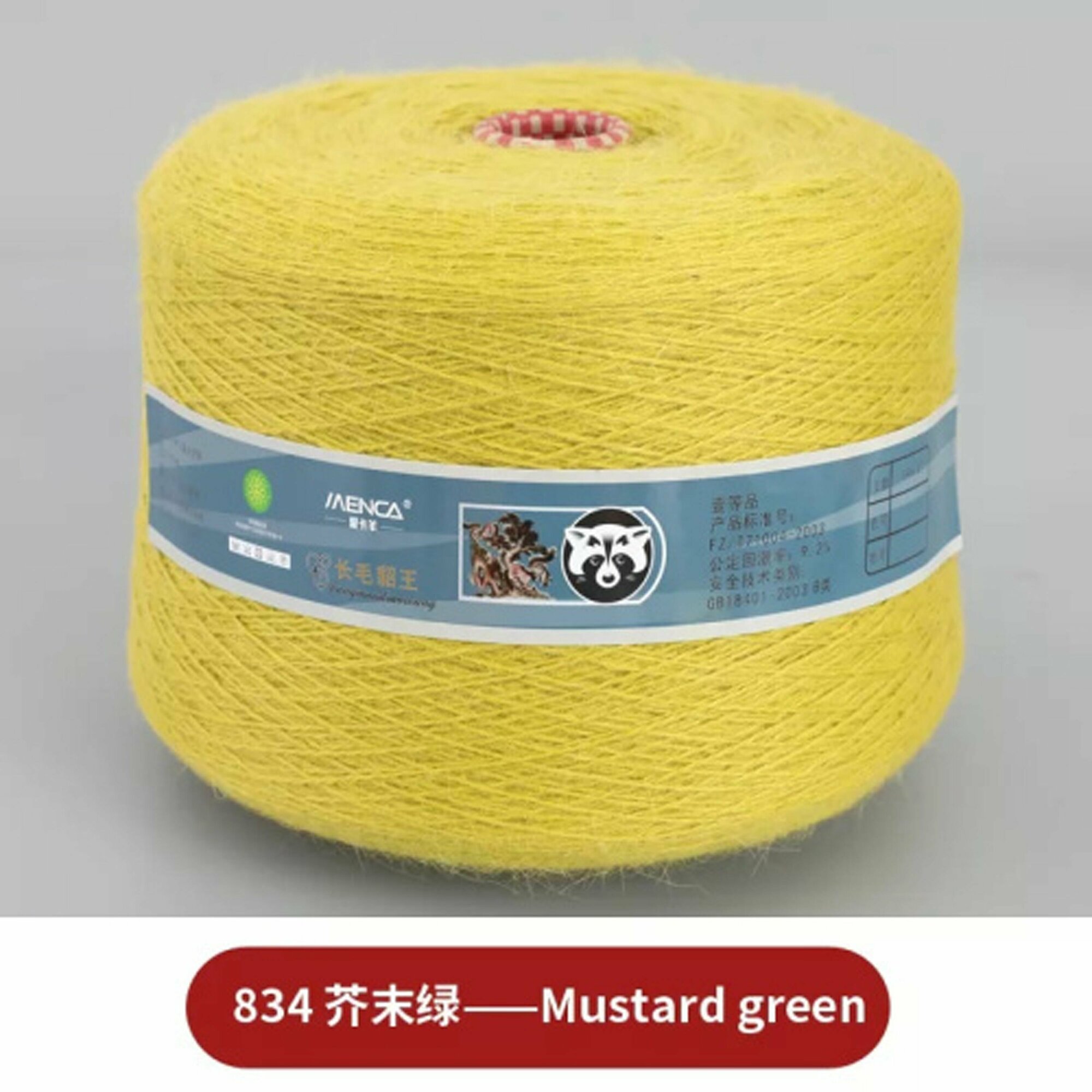 1 Бобина MENCA Пух норки в бобине, 90% Пух норки, 10% Микрофибра, 1000г + 400г дополнительной нити, цвет 834 (1+20)