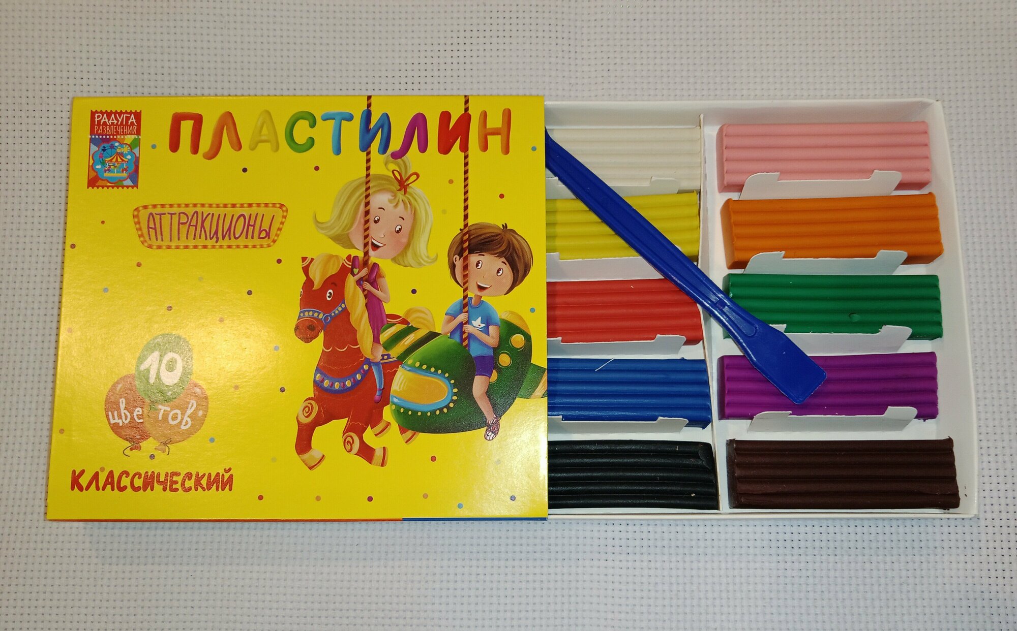 Пластилин - 10 ярких цветов в наборе!