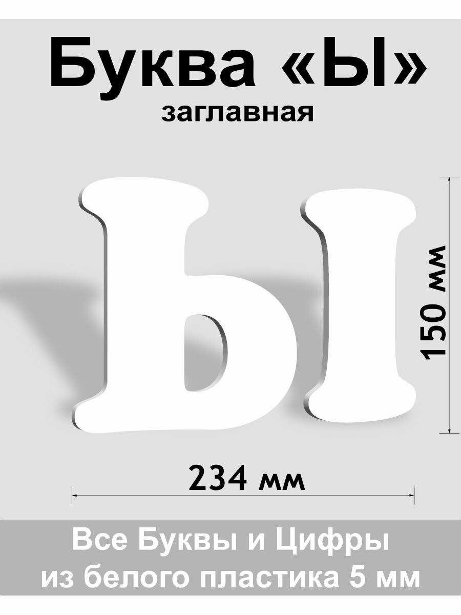 Вывеска