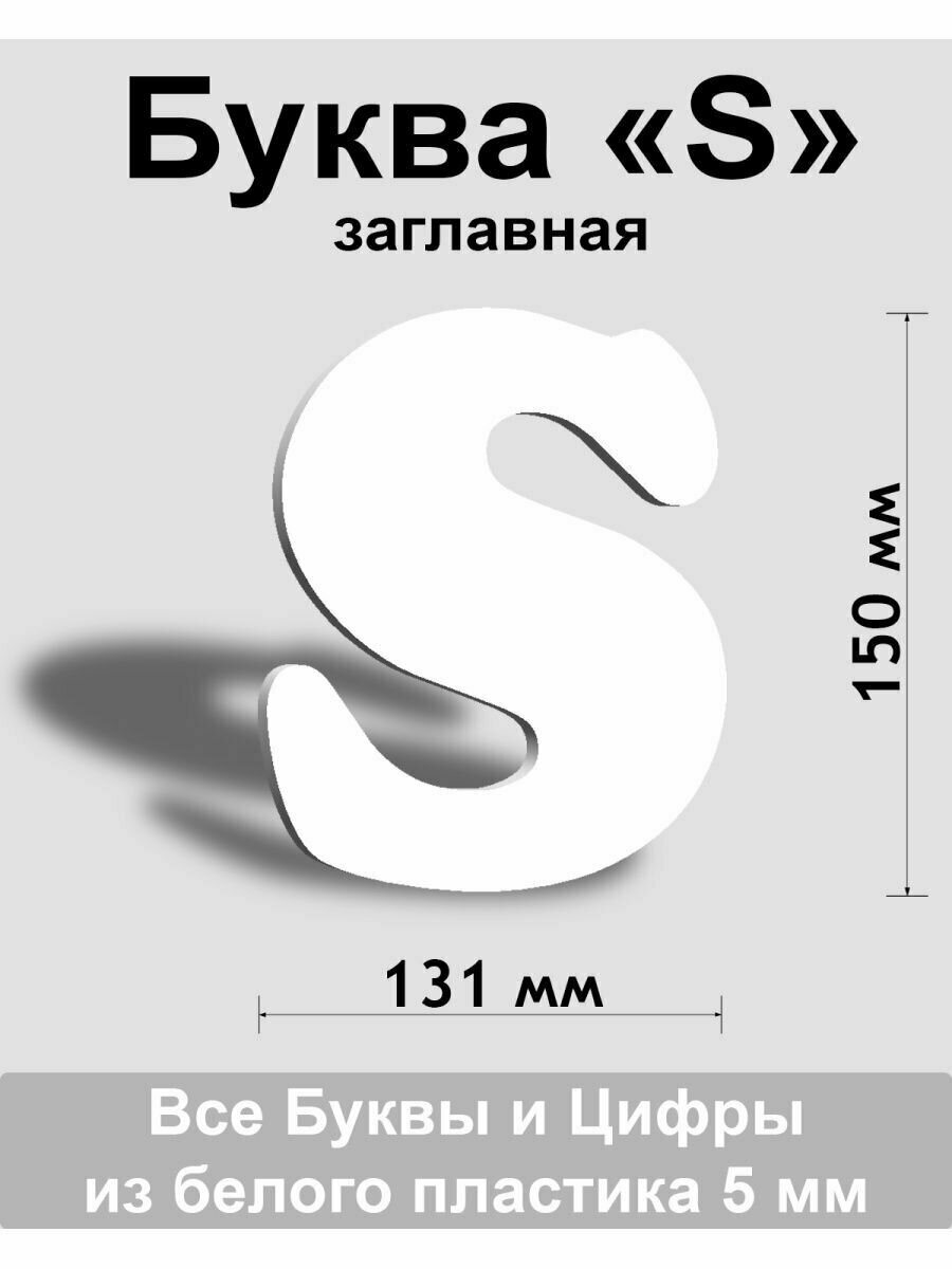 Вывеска