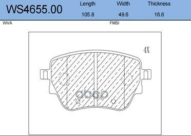 Колодки тормозные дисковые | зад | JEENICE арт. WS465500