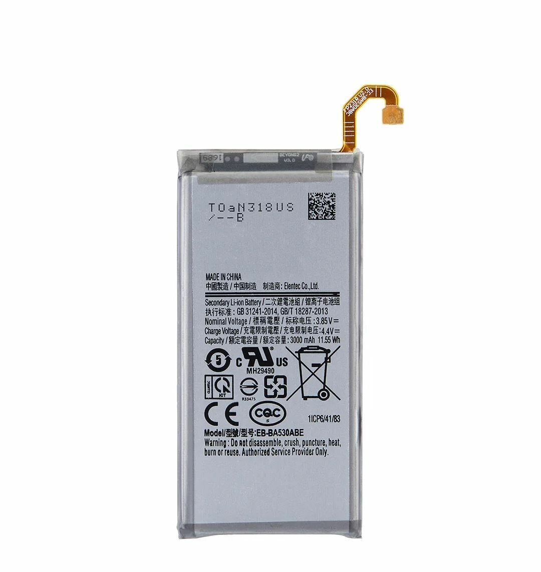 Аккумулятор EB-BA530ABE Samsung Galaxy A5 2018, A8 2018, A530