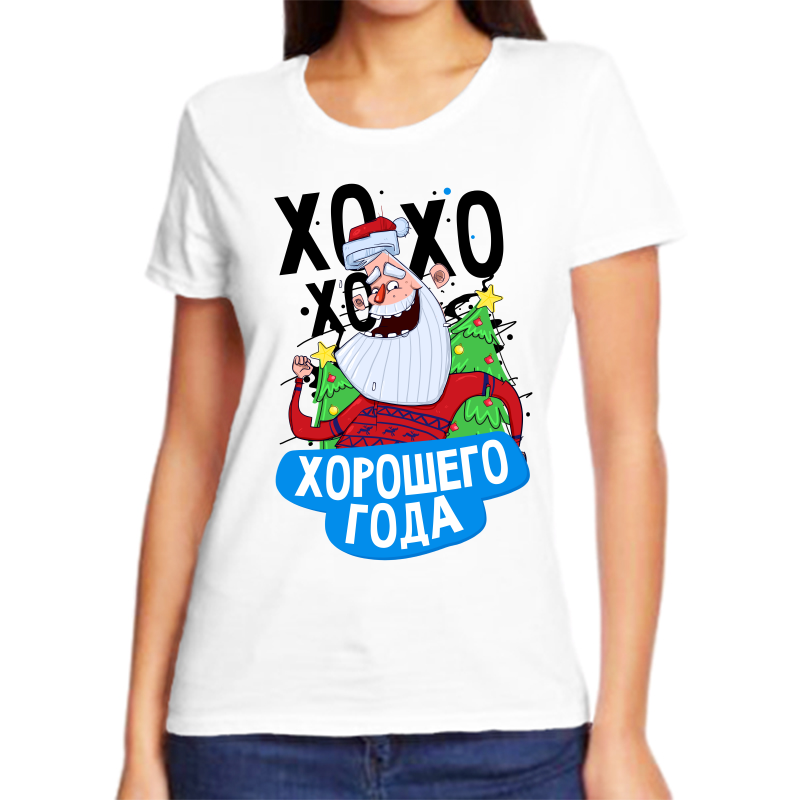 Футболка новогодняя хорошего года