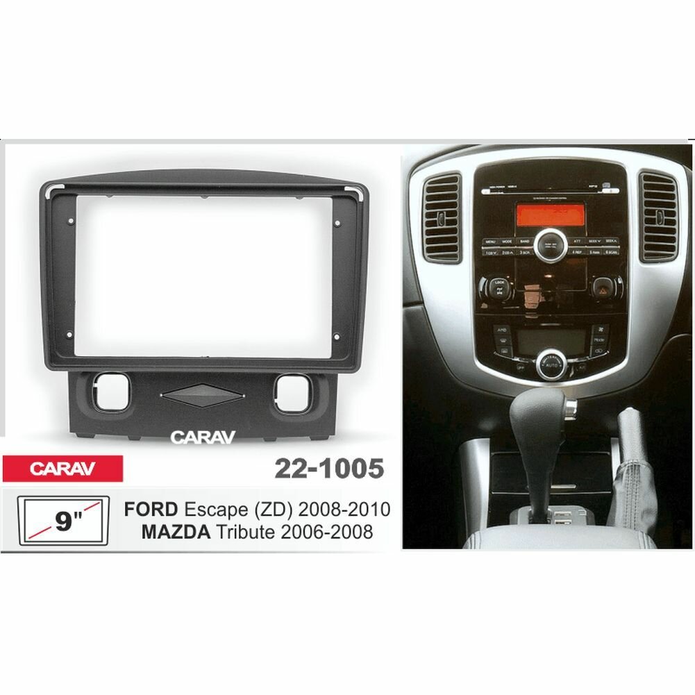 Переходная рамка 9" Android для FORD Escape (ZD) 2008-2010 / MAZDA Tribute 2006-2008 CARAV 22-1005