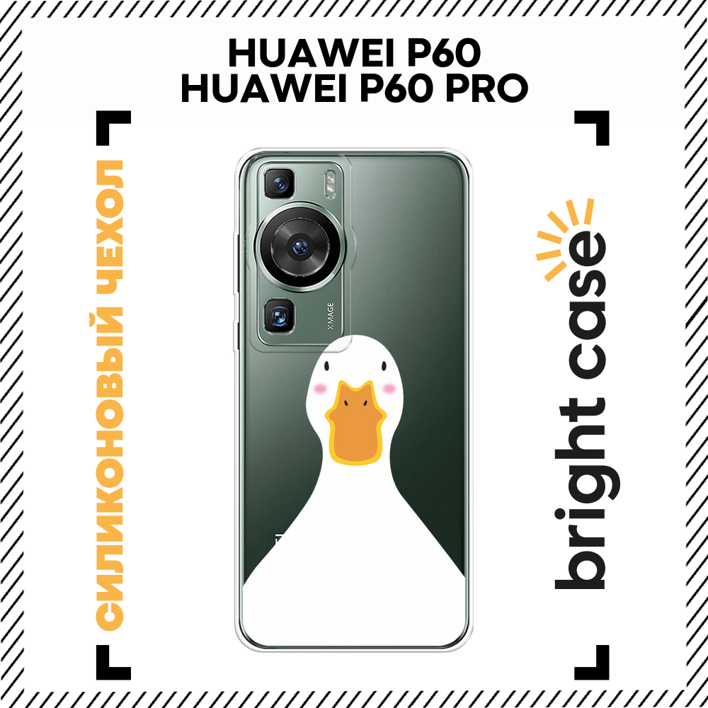 Чехол на Huawei P60/P60 Pro / Хуавей P60/P60 Про с принтом Портрет гуся, прозрачный
