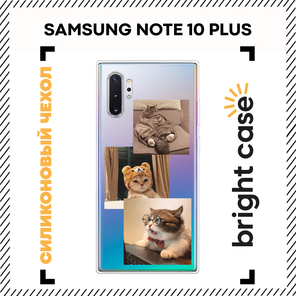 Чехол на Samsung Galaxy Note 10 Plus / Самсунг Ноте 10 Плюс с принтом Домашние коты, прозрачный