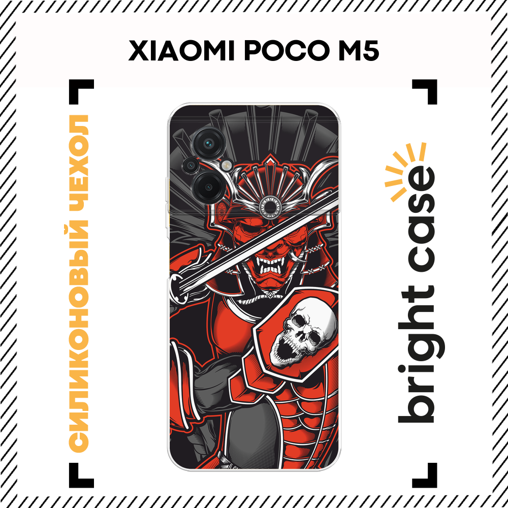 Чехол на Xiaomi Poco M5 / Сяоми Поко M5 с принтом Самурай с черепом