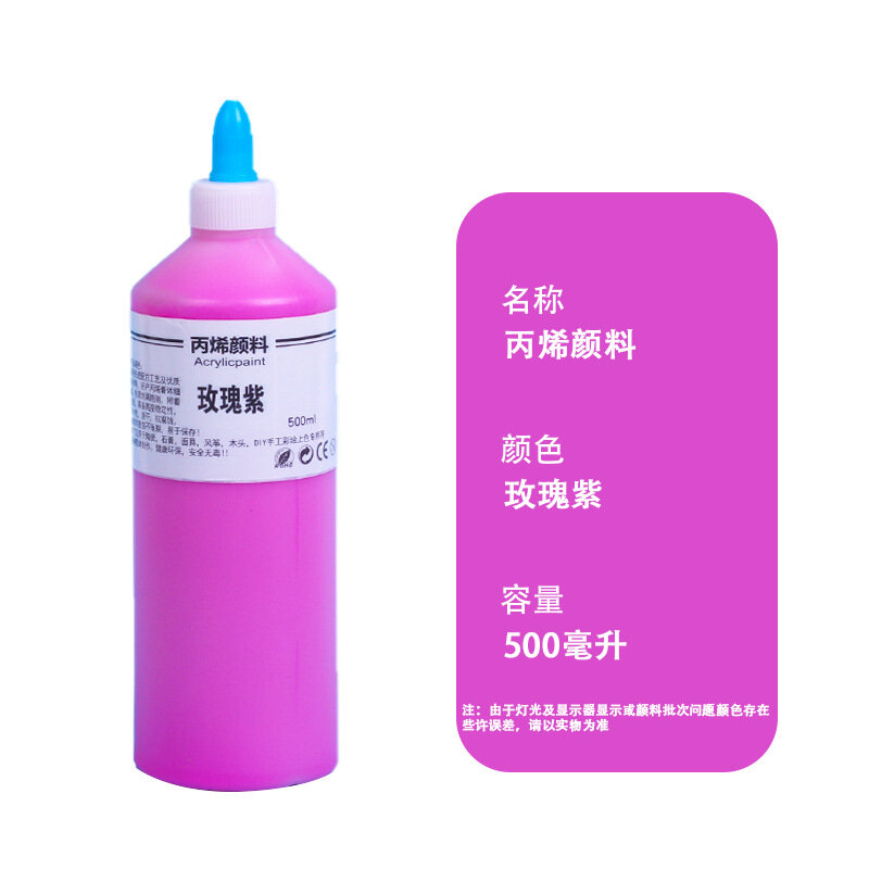 Акриловая краска "Воздушный змей", для керамики, 500мл, розово-фиолетовая