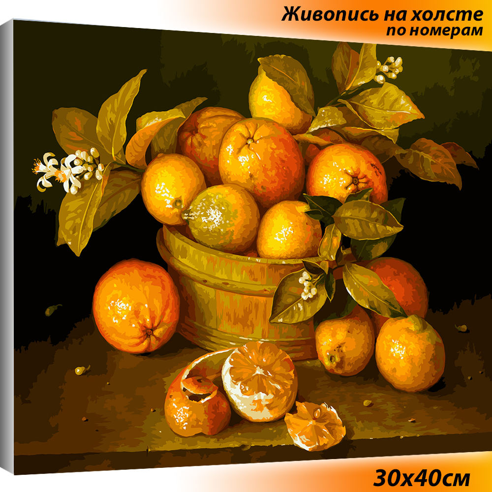 Картина по номерам Белоснежка "Испанские фрукты", Раскраска, Холст на подрамнике 30х40 см, Фрукты, Натюрморт