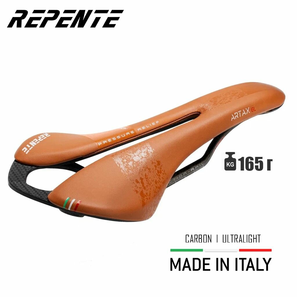 Велосипедное седло selle Repente Artax GL Brown (Italia), 275х132 мм, вес 165 г. - суперлегкое спортивное карбоновое, для горного и дорожного велосипеда, для мужчин и женщин, цвет коричневый